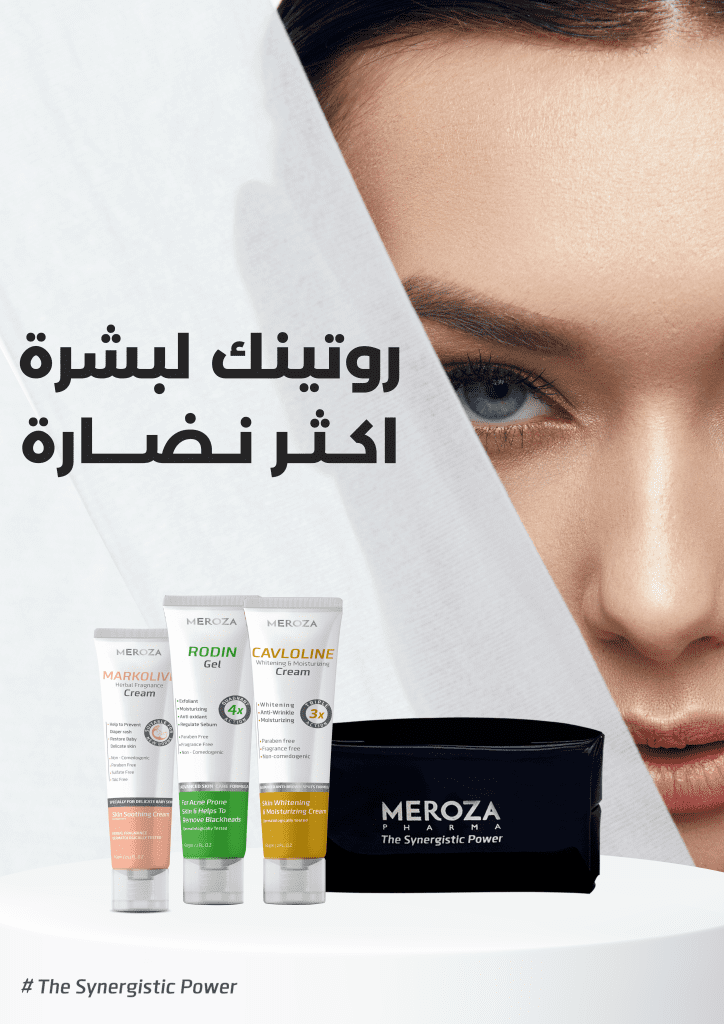 Skin Care Bag - MEROZA Pharma - The Synergistic Power